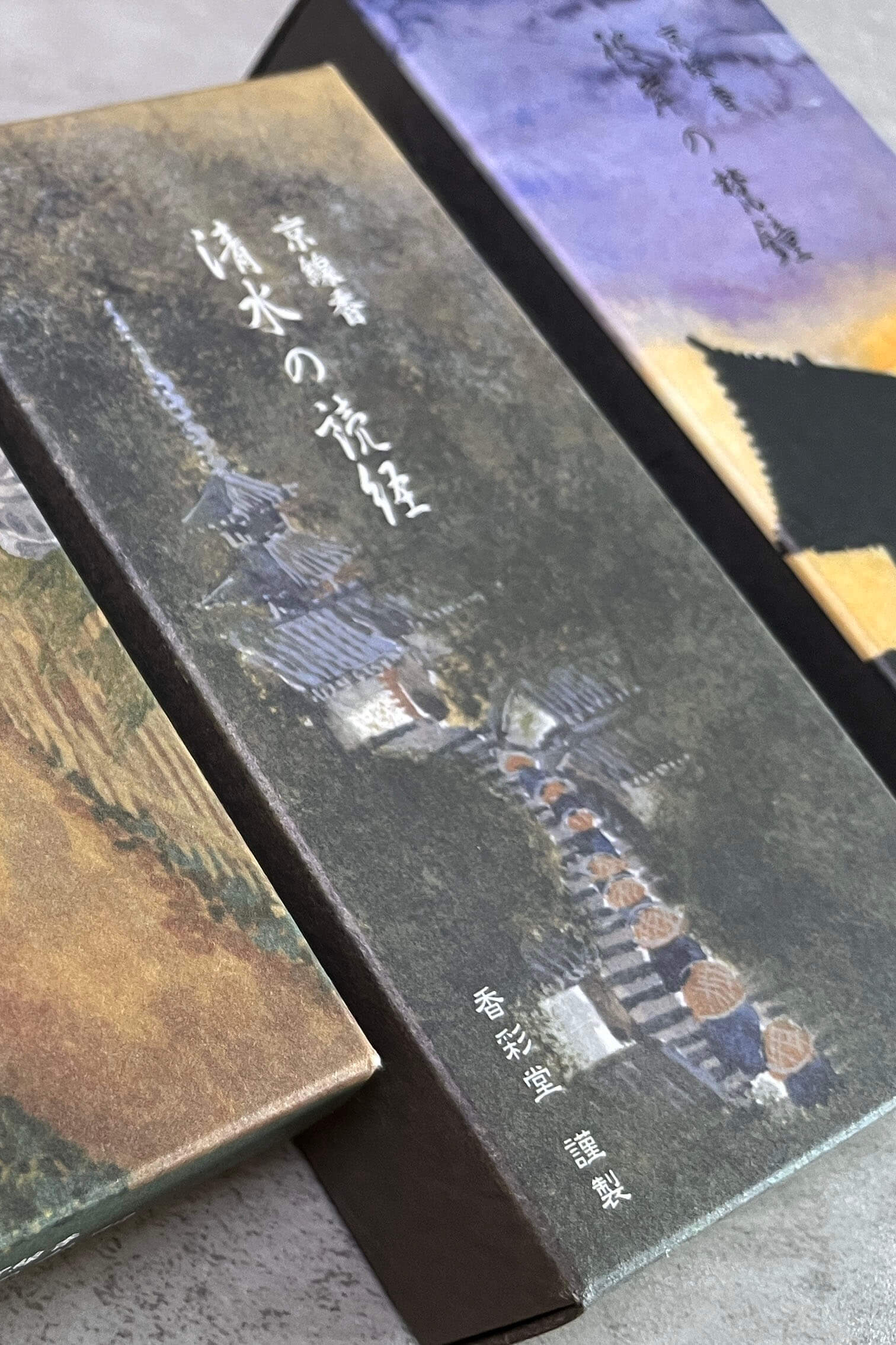 香彩堂 – 間 MA.KET