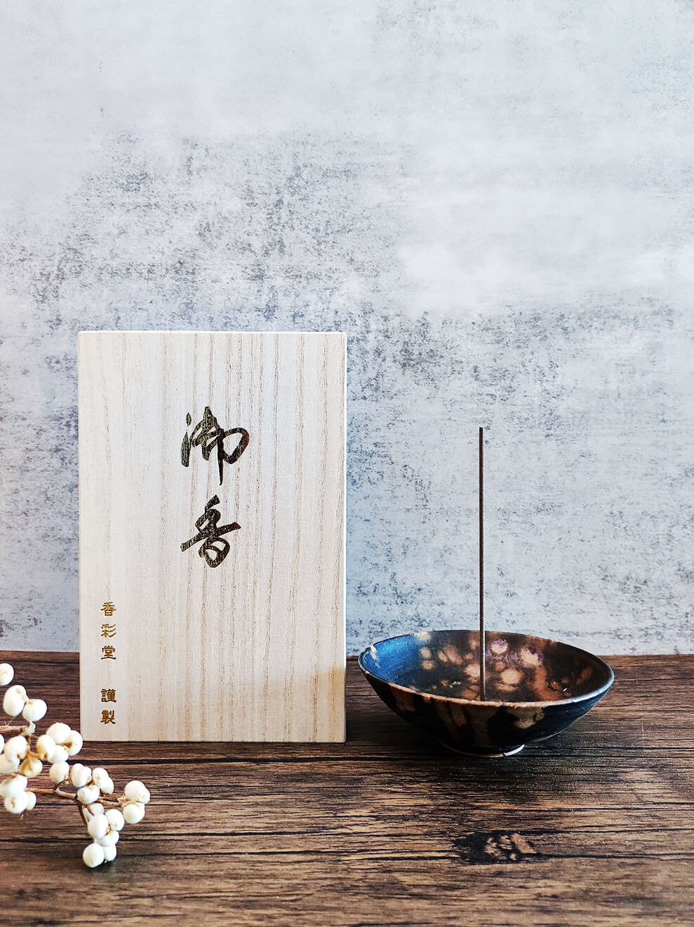 Imperial Incense (Kousaido)- Imperial Incense Gift Set (Sandalwood, Ag ...